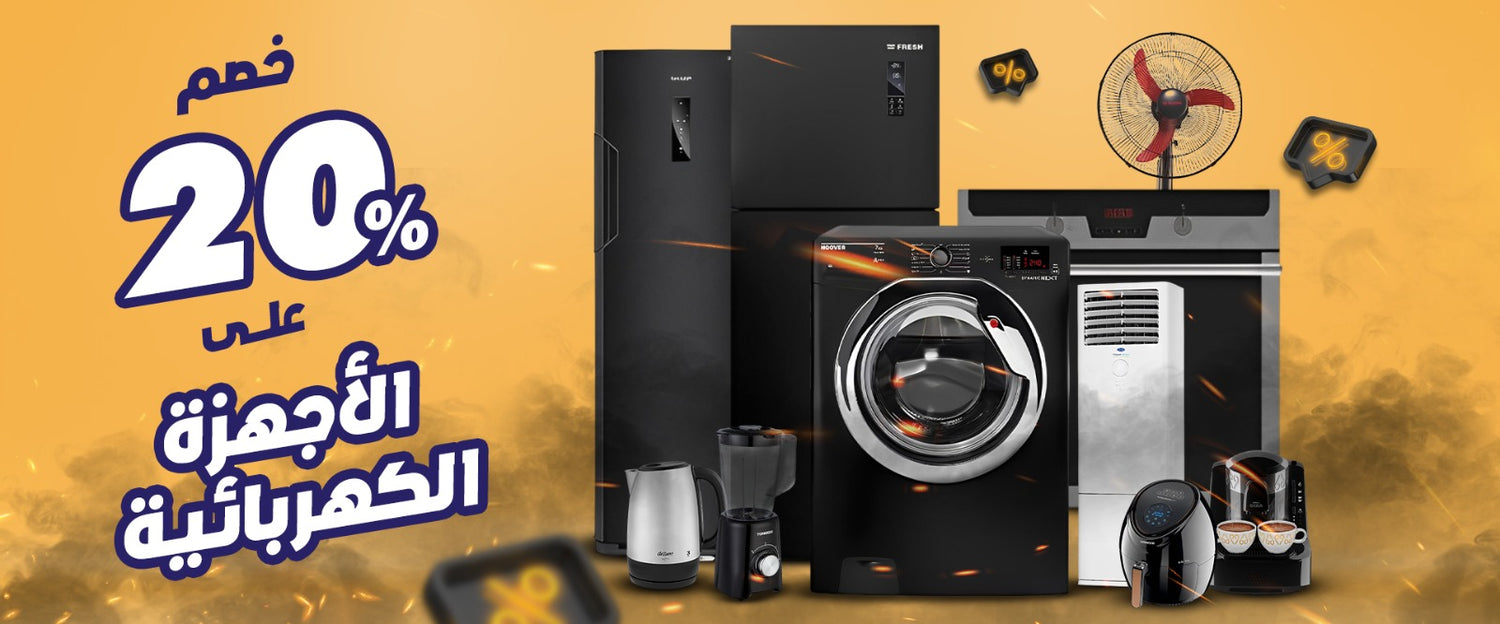 Cairo Drop – Cairo Drop