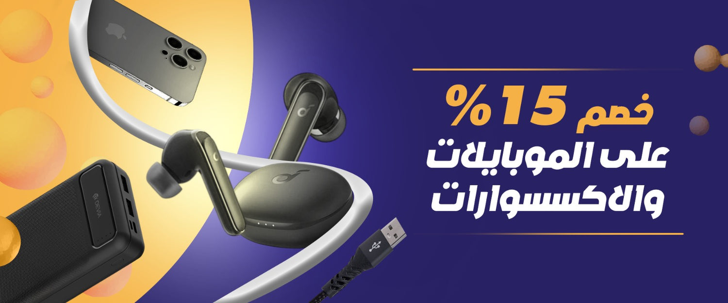 Cairo Drop – Cairo Drop