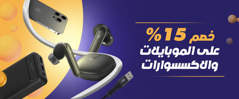 Cairo Drop – Cairo Drop