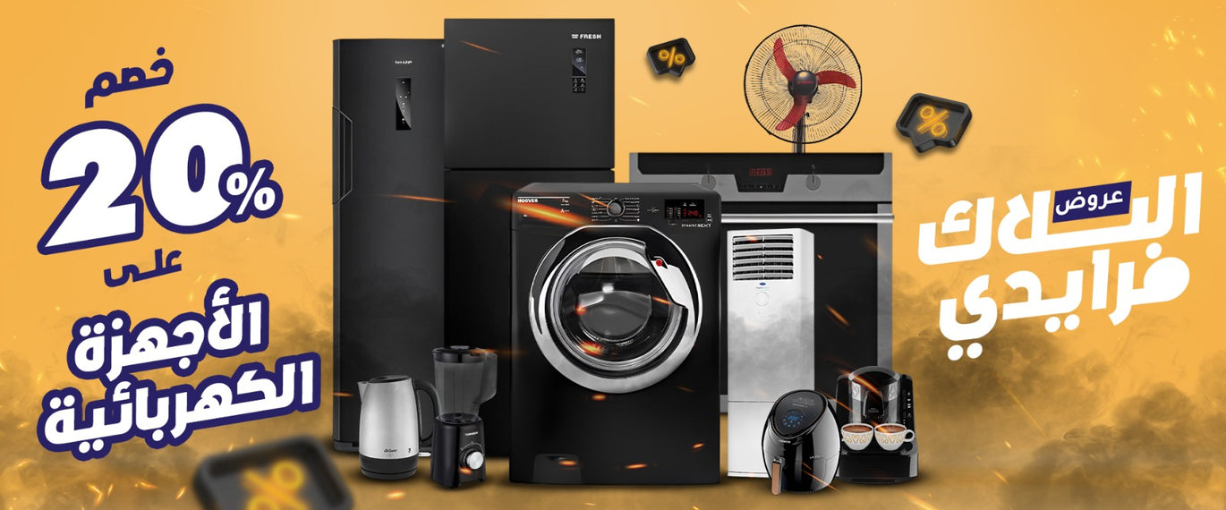 Cairo Drop – Cairo Drop